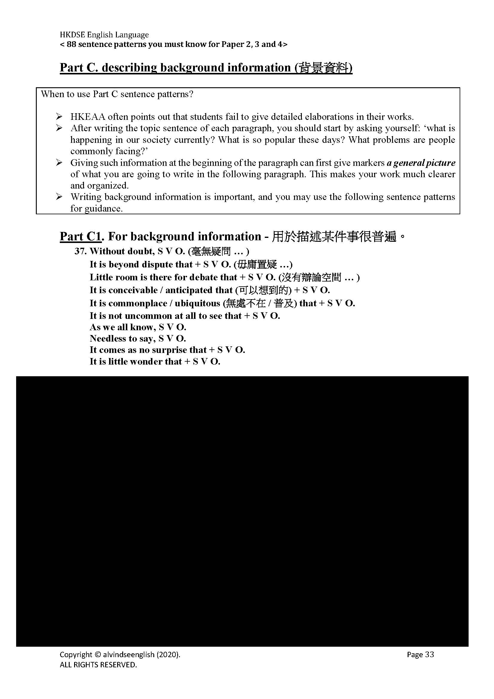  DSE Sentence Pattern Flowclass 
