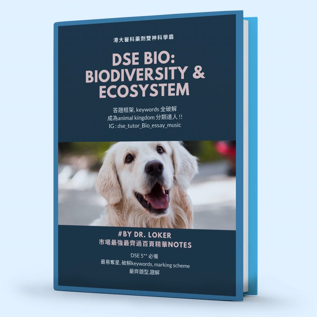 【DSE 生物】Biodiversity & ecosystem 超詳細筆記 每年考極多 - Flowclass 筆記共享平台