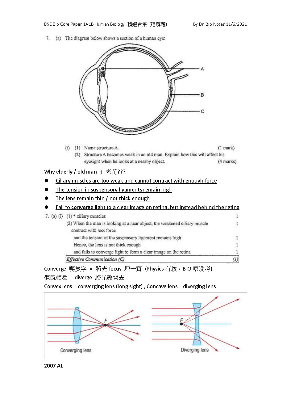 【DSE 生物】Human Biology 天書| DSE卷最大比重 - Flowclass 筆記共享平台